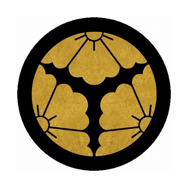 ・耐水性のある艶消しタイプの家紋シールです・建物・玄関・車など平面な部分に使用できます・海外へのお土産などに最適です・本体サイズ：直径24cm・材質：塩ビ艶消しラミネート・こちらの商品は全国送料無料で発送いたします・日本郵便のクリックポスト...