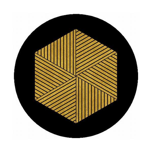 ・耐水性のある艶消しタイプの家紋シールです・建物・玄関・車など平面な部分に使用できます・海外へのお土産などに最適です・本体サイズ：直径24cm・材質：塩ビ艶消しラミネート・こちらの商品は全国送料無料で発送いたします・日本郵便のクリックポスト...