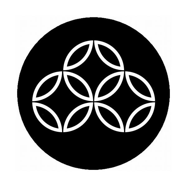 ・耐水性のある艶消しタイプの家紋シールです・建物・玄関・車など平面な部分に使用できます・海外へのお土産などに最適です・本体サイズ：直径24cm・材質：塩ビ艶消しラミネート・こちらの商品は全国送料無料で発送いたします・日本郵便のクリックポスト...