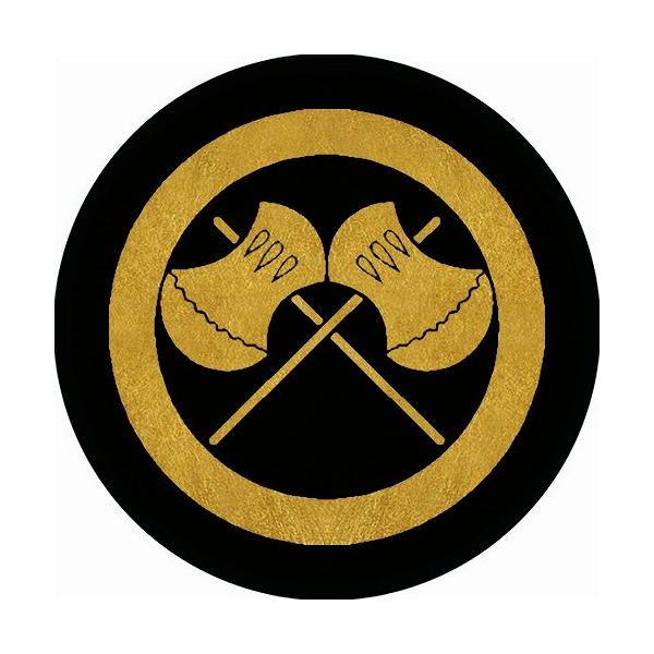 ・耐水性のある艶消しタイプの家紋シールです・携帯・スマホ・アイコス・かばんなど平面な部分に使用できます・海外へのお土産などに最適です・本体サイズ：直径3cm・材質：塩ビ艶消しラミネート・こちらの商品は全国送料無料で発送いたします・日本郵便の...