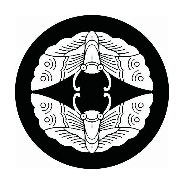 ・耐水性のある艶消しタイプの家紋シールです・携帯、スマホ、アイコスなどにちょうどいい大きさです・海外へのお土産などに最適です・本体サイズ：直径約3cm・材質：塩ビ艶消しラミネート・こちらの商品は全国送料無料で発送いたします・日本郵便のクリッ...