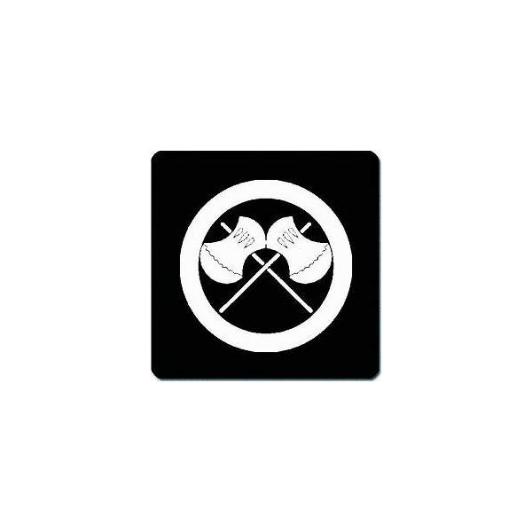 ・耐水性のある艶消しタイプの家紋シールです・携帯、スマホ、アイコスなどにちょうどいい大きさです・海外へのお土産などに最適です・本体サイズ：4cmｘ4cm・材質：塩ビ艶消しラミネート・こちらの商品は全国送料無料で発送いたします・日本郵便のクリ...