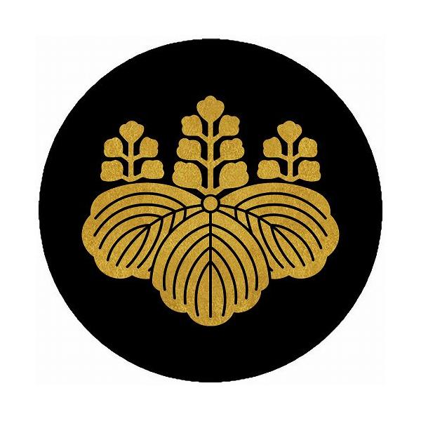 ・耐水性のある艶消しタイプの家紋シールです・携帯・スマホ・アイコス・かばんなど平面な部分に使用できます・海外へのお土産などに最適です・本体サイズ：直径4cm・材質：塩ビ艶消しラミネート・こちらの商品は全国送料無料で発送いたします・日本郵便の...