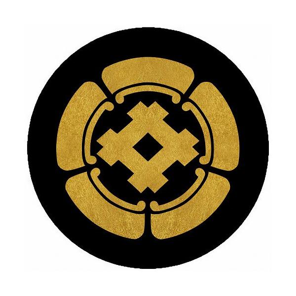 ・耐水性のある艶消しタイプの家紋シールです・携帯・スマホ・アイコス・かばんなど平面な部分に使用できます・海外へのお土産などに最適です・本体サイズ：直径4cm・材質：塩ビ艶消しラミネート・こちらの商品は全国送料無料で発送いたします・日本郵便の...