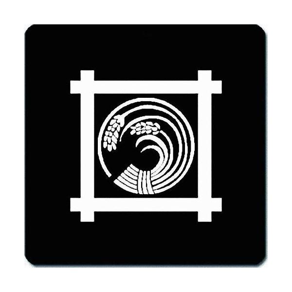 ・耐水性のある艶消しタイプの家紋シールです・携帯、スマホ、アイコスなどにちょうどいい大きさです・海外へのお土産などに最適です・本体サイズ：6cmｘ6cm・材質：塩ビ艶消しラミネート・こちらの商品は全国送料無料で発送いたします・日本郵便のクリ...