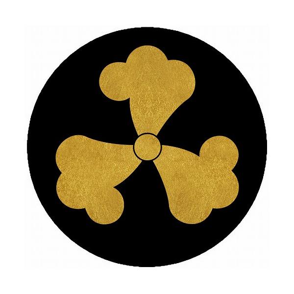 ・耐水性のある艶消しタイプの家紋シールです・携帯・スマホ・アイコス・かばんなど平面な部分に使用できます・海外へのお土産などに最適です・本体サイズ：直径6cm・材質：塩ビ艶消しラミネート・こちらの商品は全国送料無料で発送いたします・日本郵便の...