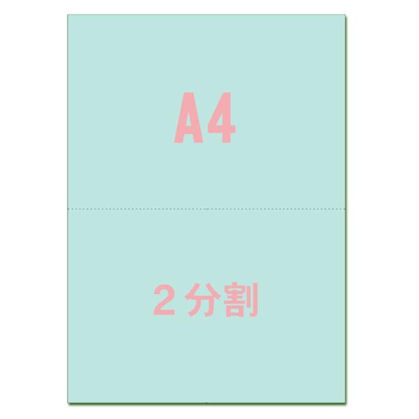 ■北海道・沖縄・離島へのお届けの際は、送料無料金額に達している場合でも追加送料 1000円をご請求させて頂きます。領収書は送付先名にて発行し商品に同梱させて頂きます。別名にてご希望の場合は備考欄にその旨ご記入下さい。コピー用紙 マイクロミシ...