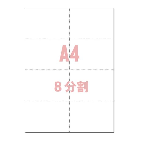 ■北海道・沖縄・離島へのお届けの際は、送料無料金額に達している場合でも追加送料 1000円をご請求させて頂きます。領収書は送付先名にて発行し商品に同梱させて頂きます。別名にてご希望の場合は備考欄にその旨ご記入下さい。コピー用紙 マイクロミシ...