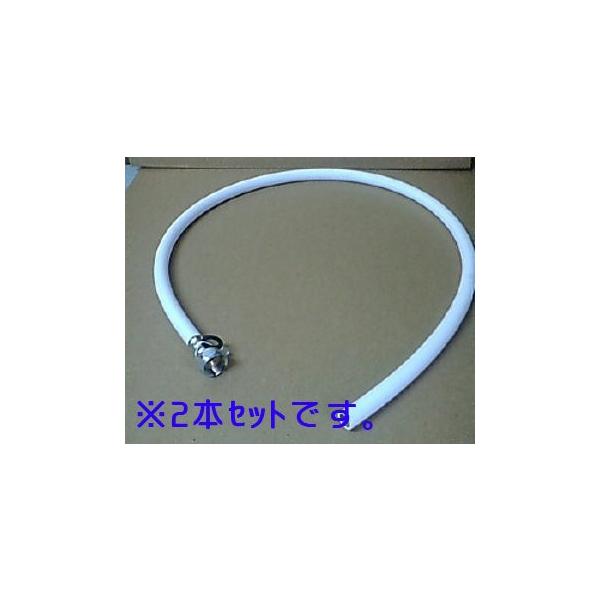 長年使用している浄水器ホースは内側が汚れています。浄水器ホースも消耗品です。10年程度ご使用されておられるのならお取り換えをオススメします。※中のゴム部分が劣化しはじめ破片らしき物が一緒に流れでる可能性がございます。※ホース交換の施工は、必...