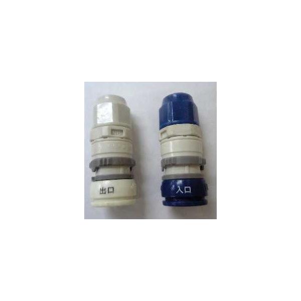 浄水器用の接続カプラ（アダプター）です。入口・出口のセット販売です。片方のみの販売はありません。浄水器カートリッジ適応機種OSSC-4，OBSC-40，OSSC-7，OSSC-6，OBSC-30他社の浄水器をご使用の場合でも、カプラ取り替え...