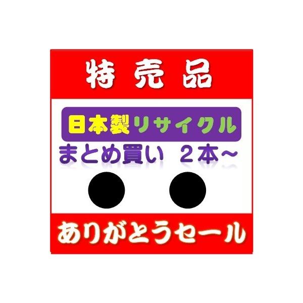 ★日本製(国内再生品)★受注条件： 合計:2本以上。　表示価格は、1本の単価です。★お客様都合の返品は ご容赦ください。【適合機種】A4 モノクロレーザー複合機サテラ スモールオフィス向けSatera LASER PRINTER MF249...