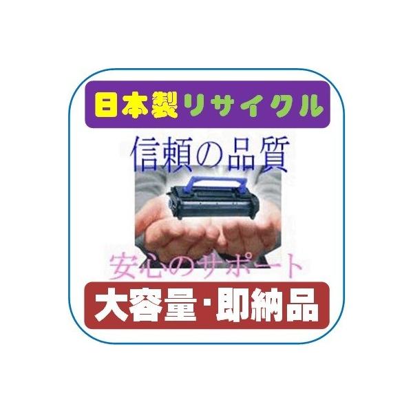 【適合機種】サテラ Satera Color LASER BEAM PRINTER LBP6700LBP6710iLBP-6700LBP-6710iトナーカートリッジ524トナーカートリッジ524IICRG-524CRG-524IICRG5...