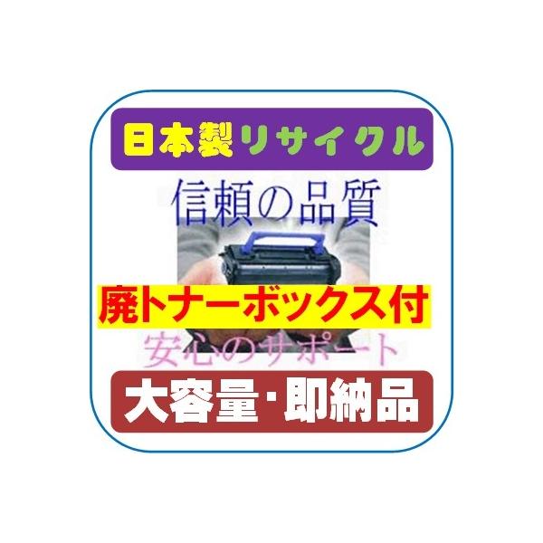 【適合機種】オフィスタNTT OFISTAR M-2000NTTOFISTAR M-2000OFISTARM-2000OFISTARM2000NTT FAX M-2000NTTFAX M2000NTTFAXM-2000FAXM-2000FA...