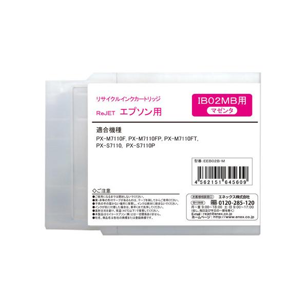 ★日本製(国内再生品)高品質再生インク　表示価格は、1個の単価です。★受注条件：1個から送料無料　　(沖縄・離島は別途送料)【適合機種】EPSON ビジネスプリンター 複合機PX-M7110F / PX-M7110FP / PX-M7110...