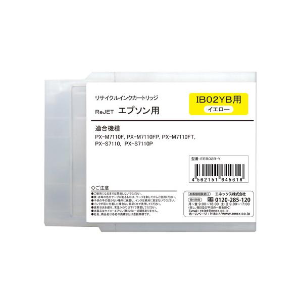 ★日本製(国内再生品)高品質再生インク　表示価格は、1個の単価です。★受注条件：1個から送料無料　　(沖縄・離島は別途送料)【適合機種】EPSON ビジネスプリンター 複合機PX-M7110F / PX-M7110FP / PX-M7110...