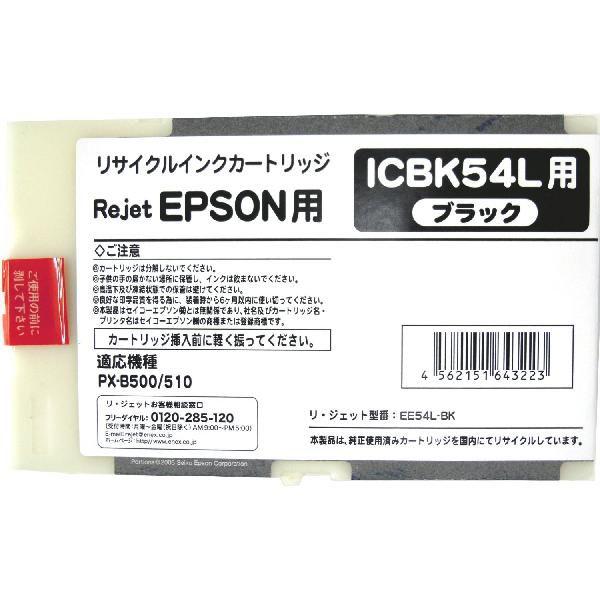 【適合機種】大判ビジネスインクジェットプリンターエプソン Offirio オフィリオプリンター PX-B500　PX-B50C4PX-B510　PX-B51C6PX B500　PX B50C4PX B510　PX B51C6PXB500　P...
