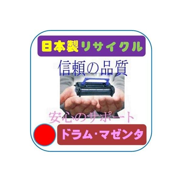 【適合機種】沖電気 OKI DATACOREFIDO コアフィードA3ビジネスカラープリンターC810dnC810dn-TC830dnA3カラービジネス複合機MC860dnMC860dtnID-C3KM IDC3KMID-C3K IDC3K...