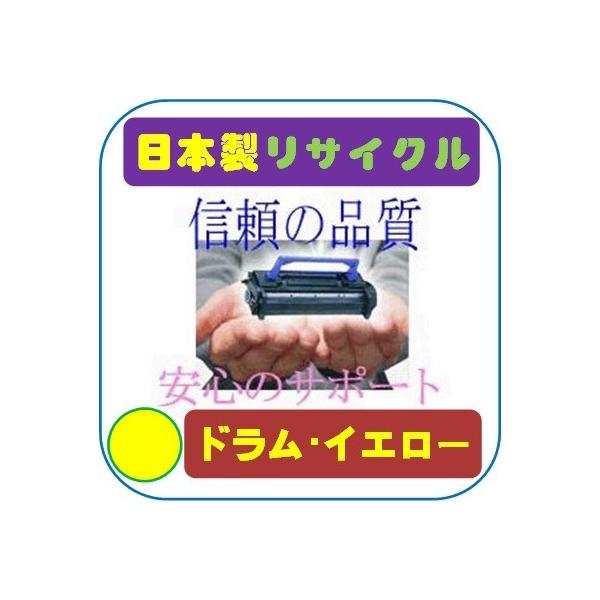 ≪ご注意≫★純正トナー/Exusiaブランドのリサイクルトナー以外には適合しません。★若干のトナー充填済み（充填用トナーの同梱はありません）。【適合機種】沖電気 LEDプリンターCOREFIDO コアフィードA3カラープリンターC811dn...