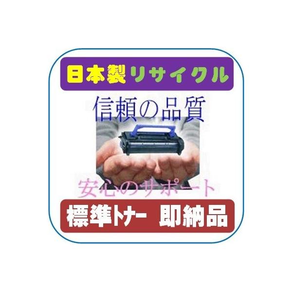 【適合機種】モノクロレーザープリンタープリンティアレーザー Printia LASER PrintiaLASERXL-4340XL 4340XL4340LB111 LB-111 LB 111LB111A LB-111A LB 111Aトナー...