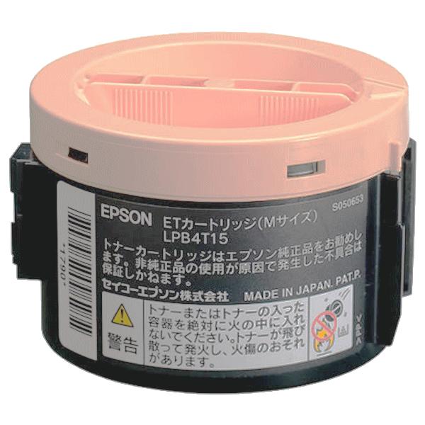★当日出荷は15時締切です。　カート内の表示と異なります。★ご使用済み空カートリッジの回収は行いません。　お客様におかれて廃棄処分をお願いします。【適合機種】EPSONモノクロページプリンターエプソン オフィリオプリンタLP-S120 / ...