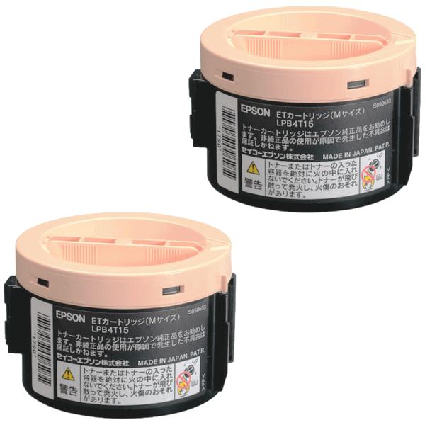 ★当日出荷は15時締切です。　カート内の表示と異なります。★ご使用済み空カートリッジの回収は行いません。　お客様におかれて廃棄処分をお願いします。【適合機種】EPSONモノクロページプリンターエプソン オフィリオプリンタLP-S120 / ...