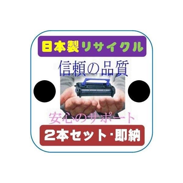 ★当日出荷は15時締切です。　カート内の表示と異なります。★ご使用済み空カートリッジの回収は行いません。　お客様におかれて廃棄処分をお願いします。【適合機種】EPSONモノクロページプリンターエプソン オフィリオプリンタLP-S230DN ...