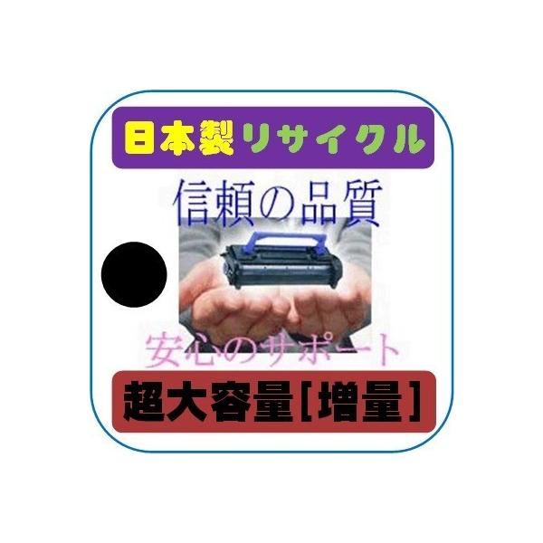 【適合機種】エプソン カラーページプリンターオフィリオプリンターLP-M8040 LP-M8040A LP-M8040F LP-M8040PSLP-M804AC5 LP-M804FC5 LP-S81C7LP-M8170A LP-M8170F...