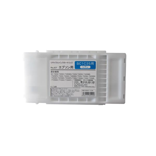 【適合機種】EPSON SureColor エプソン シュアカラー大判インクジェットプリンターSC-T3050 / SC-T3050MSSC-T3250 / Sc-T3250MSSC-T3255SC-T32MFP / SC-T3MFP2SC...