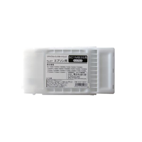 【適合機種】EPSON SureColor エプソン シュアカラー大判インクジェットプリンターSC-T3050 / SC-T3050MSSC-T3250 / Sc-T3250MSSC-T3255SC-T32MFP / SC-T3MFP2SC...