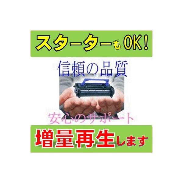 【適合機種】A3 モノクロレーザープリンターSP 8400SP 8400a1SP8400SP84010a1SP-8400SP-84010a1黒色 黒 クロ ブラック BLACK BLK BK K*****トナーカートリッジ Toner Ca...