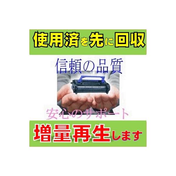 【適合機種】リコー A3カラープリンターSP C840 / C840a1 / C841 / C841a1SPC840 / SPC840a1 / SPC841 / SPC841a1  注) ※M-PAC 不可SPC840H / SPC840S...