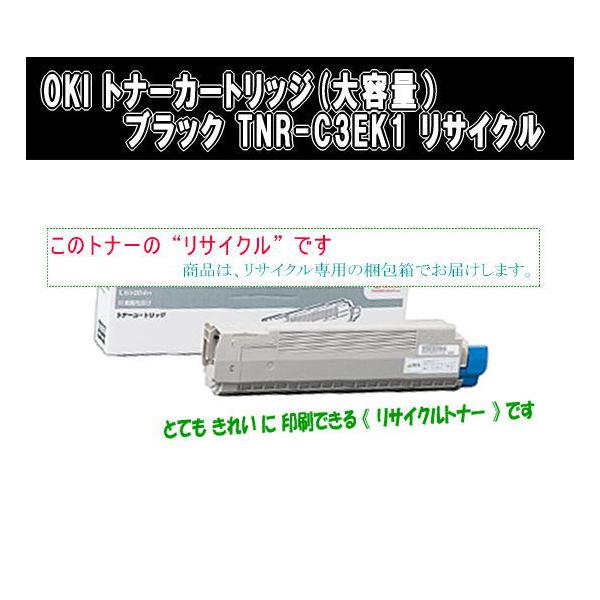 【適合機種】沖電気カラープリンターCOREFIDO コアフィードC8600dnC8600dn-TC8650dnC8800dnC8600-dnC8600-dn-TC8650-dnC8800-dnC8600C8650C8800C 8600dnC...
