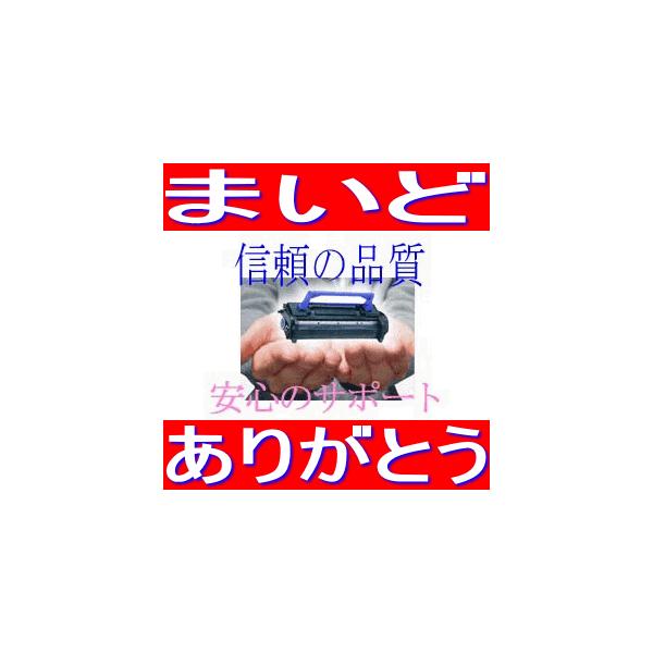 【適合機種】モノクロレーザープリンター ページプリンタ MICROLINE 18MICROLINE 18NMICROLINE 18NRMICROLINE 22LMICROLINE 22NMICROLINE 22NRMICROLINE18MI...