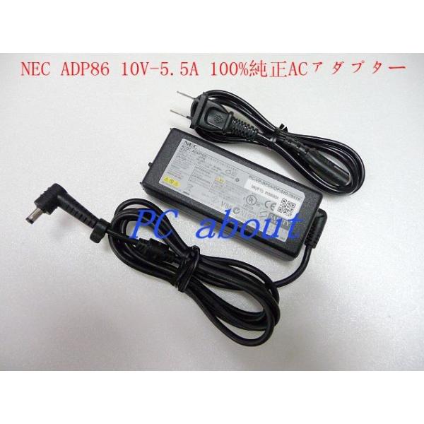 ■INPUT：AC100-240V〜■OUTPUT：10V-5.5A ←10V-4Aへも対応いたします。■コネクタ：丸ピン外径4.74mm　小口径タイプ ■メガネケーブル付属します。▲NEC LaVie J /LaVie G /Lui RN...