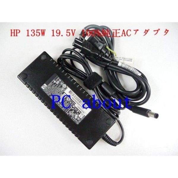 ■型番■HSTNN-DA01など■INPUT：AC100-240V〜135W■OUTPUT：19.5V-6.9A/7.1A■コネクタ：7.4x5.0mm、センター  PIN■メガネケーブル付属します。