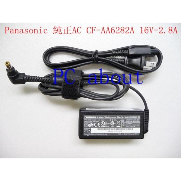 100%純正 Panasonic Let's note CFシリーズ全機種対応できるACアダプター　■型番■CF-AA6282A M1■INPUT：AC100-240V〜■OUTPUT：16V-2.8A　（2.5A/3.75Aにも互換使用可...