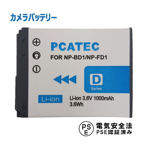 【送料無料】SONY NP-BD1/NP-FD1 対応互換大容量バッテリー 1000mAh☆DSC-T70