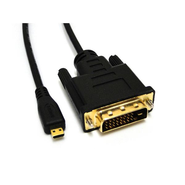 【送料無料】Micro HDMI-DVI 変換 ケーブル1.8m☆Ver1.3 1080pサポート