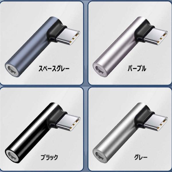 【ハイレゾ音質】 USB C イヤホンジャック変換 USB C-3.5mm イヤホン変換アダプター DAC搭載 16bit/48KHz対応 L字型 3極/４極 TRRS対応 メスからオス 音量調節/通話/音楽対応 iPad Pro Air6...