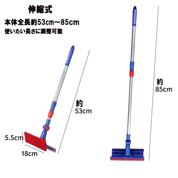 手が届きにくい場所もこれ1本でお掃除完了！伸縮式なので、掃除したい場所によって長さ調節可能◎柄を取り外せばハンディタイプにもなる2way使用！モップは、水で濡らさず乾拭きでも使用できます！モップ：手洗い可能