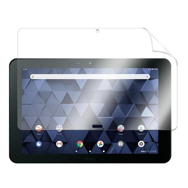 ディグノ /ドコモ販売 DIGNO Tab2 5G (KC-T306) / au販売 DIGNO Tab2 5G (KYT35) / 液晶保護フィルム  / Super Guard  / 高透明度 / 保護シート / 液晶保護　ディグノ d...