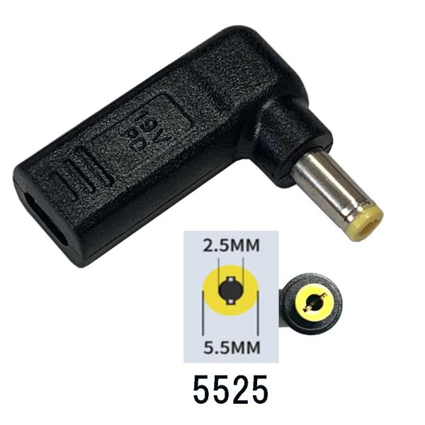 ・PDエミュレータートリガー内蔵・USB電源5Vを昇圧するものではありません。（USB C PDに準拠した製品ではありません）・入力：USB Type-Cソケット・全長：38mm・出力電圧: DC 19V・許容電流：5A（最大）・出力コネク...