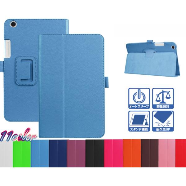 aau Qua tab 01 ( KYT31) 京セラ製 8インチ タブレット専用 スタンド機能付き ケース 二つ折 カバー PUレザー素材 キュアタブ  KYOCERA