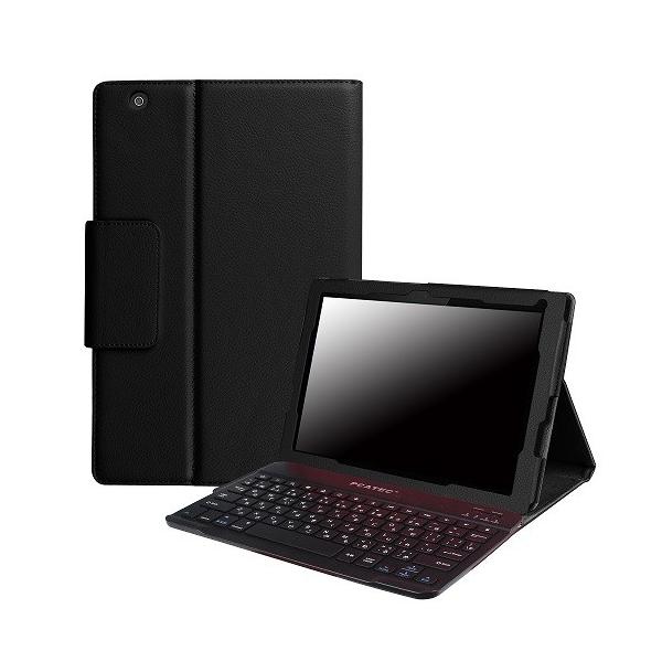 【送料無料】Xperia Z4 Tablet 専用 レザーケース付き Bluetooth キーボード☆日本語入力対応　全8色 ★tablet本体がキズ付かないように設計されています。★外出や家の中でも扱いやすい逸品です。★ tablet の...