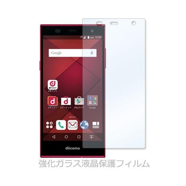 エアーレス加工でムラ無く貼れます。ガラスを液晶に置くだけで自然に吸着、 気泡が出来にくく誰でも簡単に貼り付ける事が可能です。この画面保護フィルムは、簡単な手順で取り付けることができ、新品同様の画面を長期に渡って維持できます。【送料無料】do...