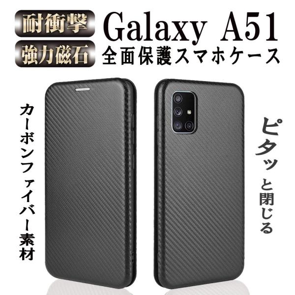 炭素繊維（ポリカーボネート）素材の為、衝撃に強くスマホをしっかり守ります。■スピーカーホール付き■閉じたまま通話可能■強力磁石でピタッと閉じる■便利なカード収納ポケット付き■全面保護■ストラップホール有り■落下防止リング付き※ 入荷時期によ...