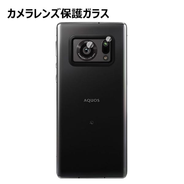 AQUOS R6 SH-51B アクオス R6 カメラレンズ 保護ガラスフィルム レンズガラスフィルム  レンズ部分保護 B仕様※ご注意　レンズのみの保護フィルムになります。