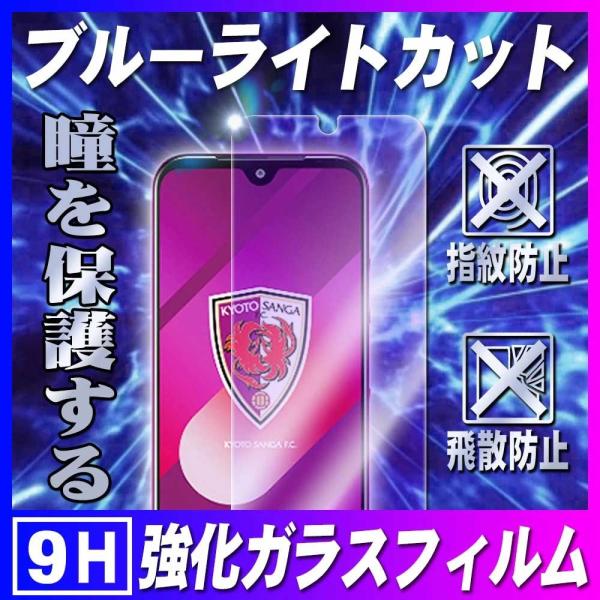 エアーレス加工でムラ無く貼れます。ガラスを液晶に置くだけで自然に吸着、 気泡が出来にくく誰でも簡単に貼り付ける事が可能です。マイクロファイバークロス・気泡除去用カード・ホコリ除去用シールが付属しています。この画面保護フィルムは、簡単な手順で...