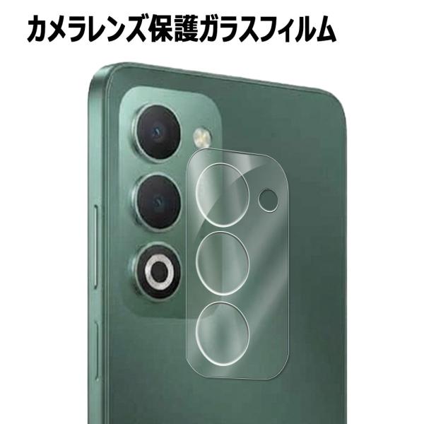 オッポ A5 5G 全面カメラ保護フィルムOPPO A5 5G OPG06 用 カメラレンズ保護ガラスフィルム  レンズカバー カメラカバー レンズ全面ガラスフィルム レンズ 保護フィルム カメラレンズ保護カバー 硬度9H 自動吸着 超薄 ...