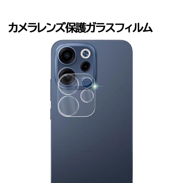 オッポ リノ15 A カメラレンズ 保護フィルム ガラスフィルム レンズ保護 カメラ保護 レンズ全面ガラスフィルム レンズカバー カメラ保護カバー 硬度9H 自動吸着 超薄 99％高透過率 耐衝撃 飛散防止 オッポ リノ15F オッポ リノ...